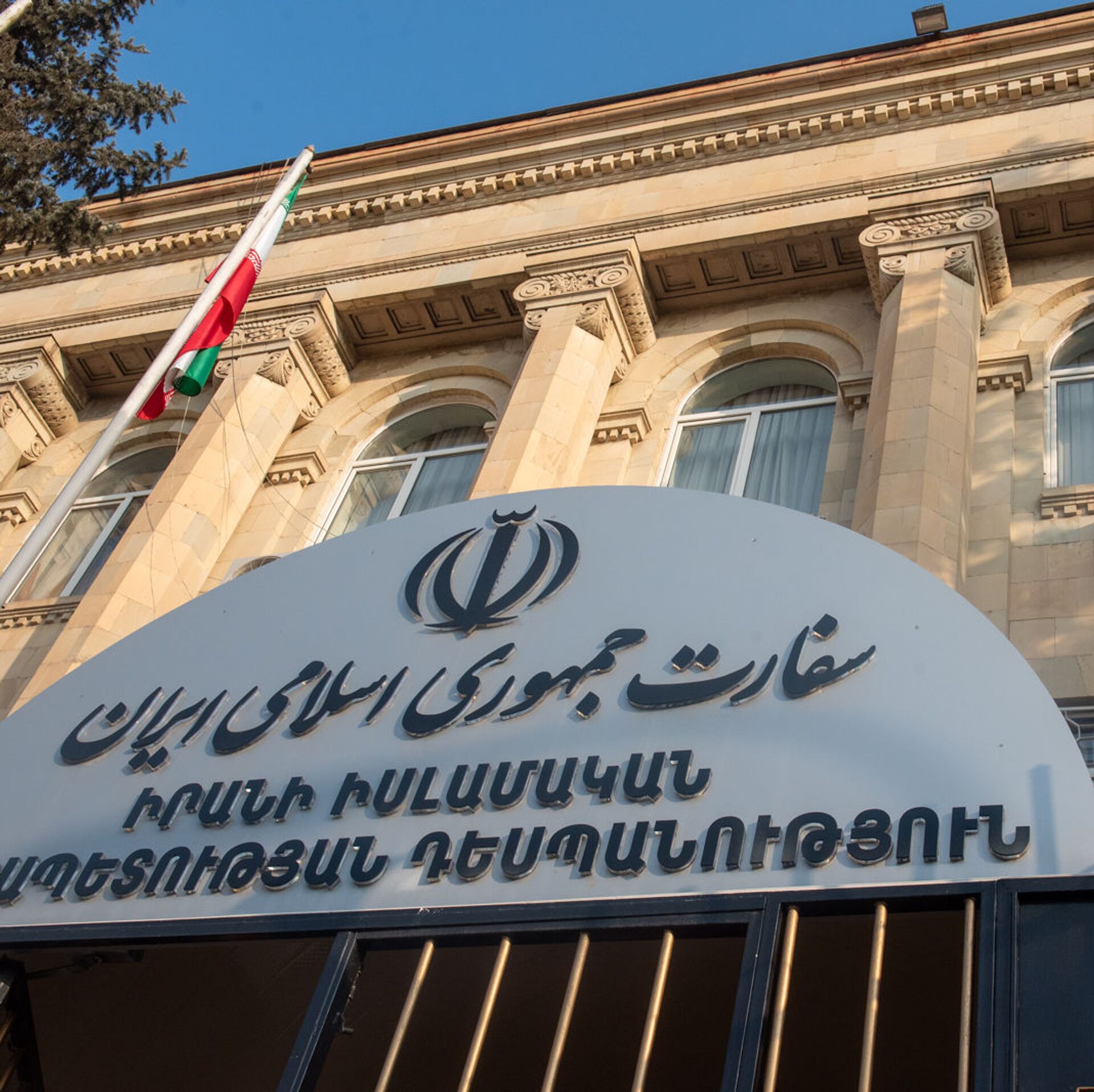 Ակցիա ՀՀ–ում Իրանի դեսպանատան դիմաց. բերման ենթարկվածներ կան - 17.01. ...